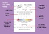 6공 다이어리 속지 무드 트래커mood Tracker A5 특색 있는 디자인 양식 9탄 네이버 블로그